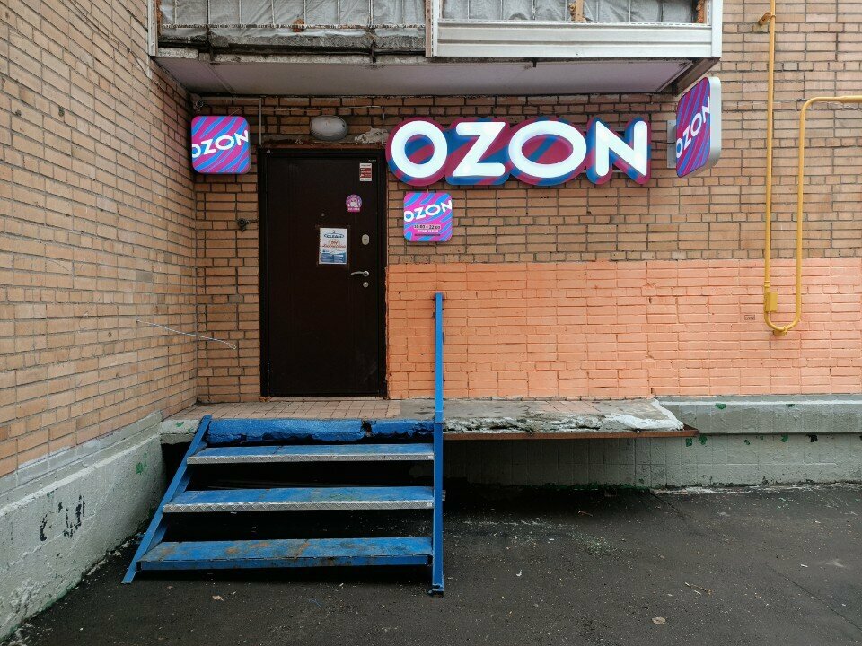 Akümülatör ve şarj cihazları Бери заряд, Moskova, foto