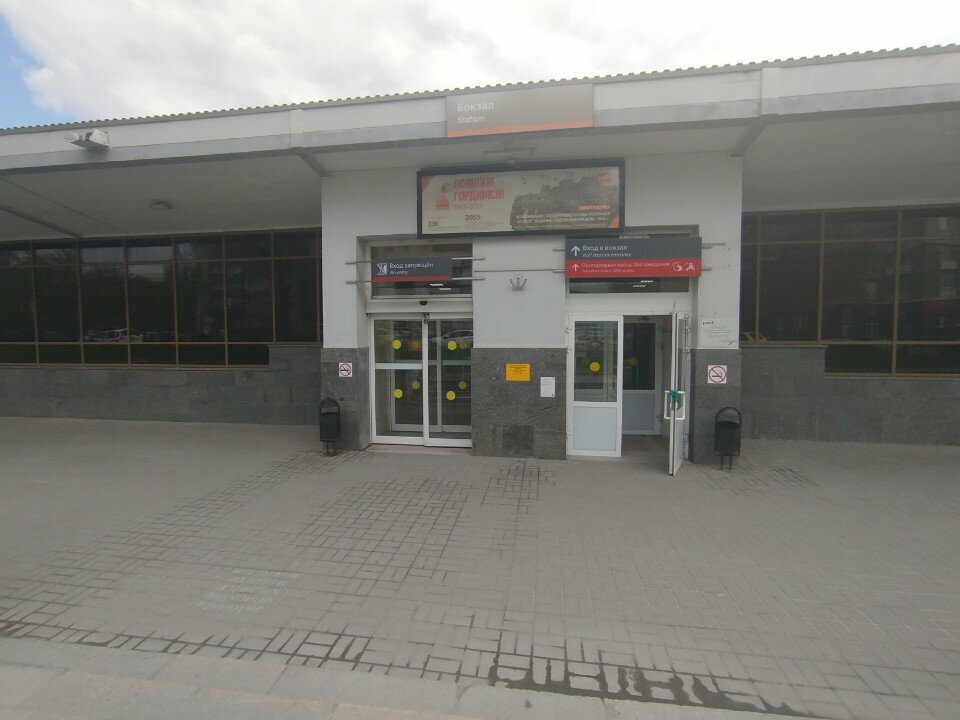 Tuvalet Туалет, Volgograd, foto