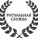 Ritual-Grad (Sovetskaya ulitsa No:64, Novovyatskiy rayon), cenaze hizmetleri  Kirov'dan