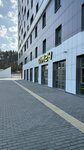 Gym24 (Niezaliezhnasci Avenue No:134/1), spor ve jimnastik salonları  Minsk'ten