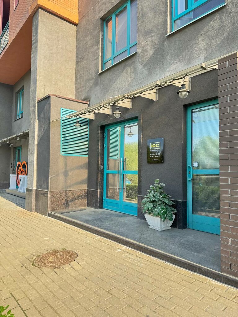 Kamu hizmet şirketi ЮСстрой-20, Moskova, foto