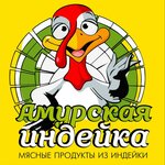 Амурская индейка (ulitsa Radishcheva No:6Е), kasap, şarküteri  Habarovsk'tan