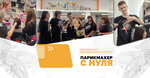 Studio Best (Vaynera Street No:10), kuaför meslek eğitimi  Yekaterinburg'dan