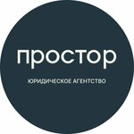 Простор (Mendeleyeva Street No:137), hukuk büroları  Ufa'dan