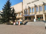 Детские шахматы (Maksima Gorkaga Street No:72), spor kulüpleri  Grodno'dan