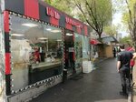 Ми Ли мясной пассаж (Shinararner Street No:13/4), kasap, şarküteri  Erivan'dan