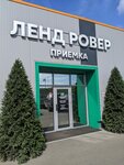 LR-Expert (MKAD, 84th kilometre No:вл1, Moscow), otomobil servisi  Moskova'dan