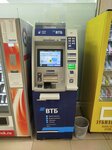 Vtb Bank (Krasnoarmeyskaya Street No:44), atm'ler  Tomsk'tan