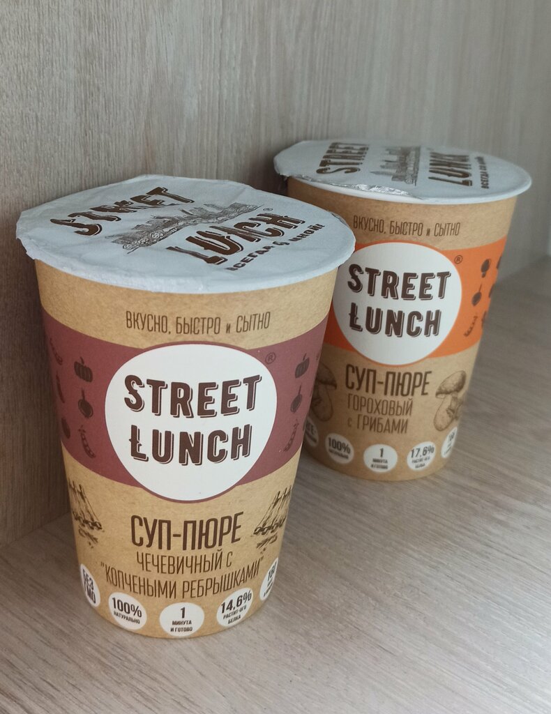 Kuruyemiş, atıştırmalık, kuru meyve Новые продукты, Çeliabinsk, foto