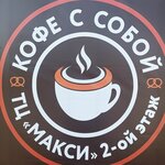 80 Лет Победы (Mayakovskogo Street No:224В), kahve otomatı  Şahty'den