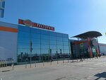 Change Dual Coin (Oktyabrskiy Avenue No:101), madeni para değişim terminali  Tver'den