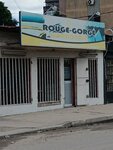 Rouge-gorge (Luanda, Rua Unidade e Luta), çamaşırhaneler  Loanda'dan