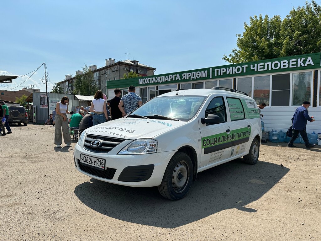 Yardım kuruluşları Автономная Некоммерческая Организация центр Социальной Реабилитации Приют Человека, Kazan, foto