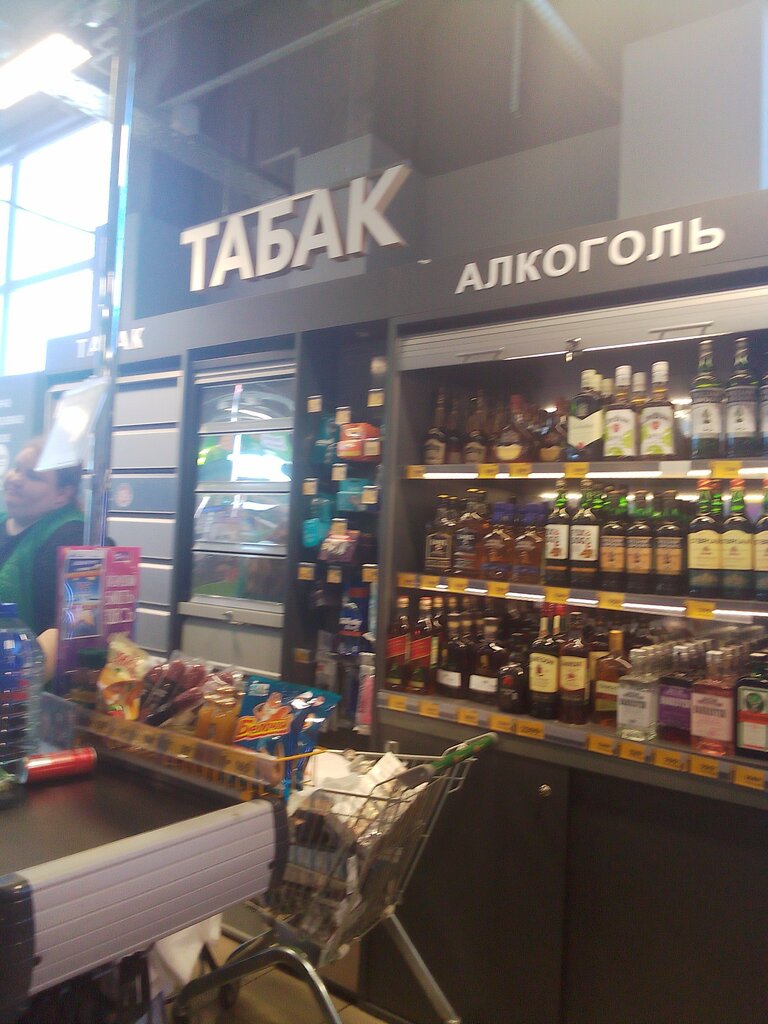 Süpermarket Pyatyorochka, Kalininsk, foto