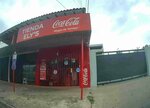 Tienda Ely's (Santa Cruz de la Sierra, Distrito Municipal 4, Subdistrito 27, Curuyuqui, 460), mefruşat  Santa‑Krus'tan