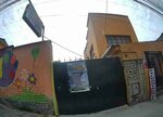 Happy Day Hall (Department of La Paz, Provincia Murillo, La Paz, Calle Cuba, 1637), kutlama sunucuları  La Paz'dan