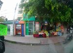 Banco Prodem (Department of Cochabamba, Provincia de Cercado, Cochabamba, Avenida América, 1370), atm'ler  Bolivya'dan