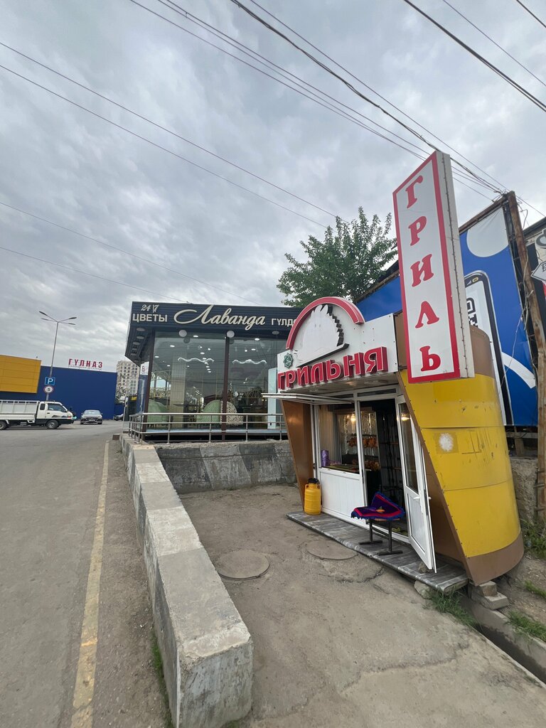 Hazır yemek teslim servisleri Грильня, Osh, foto