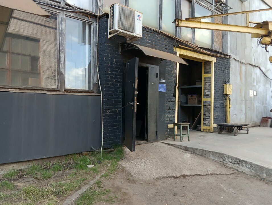 Metal ürün firmaları Coil, Minsk, foto