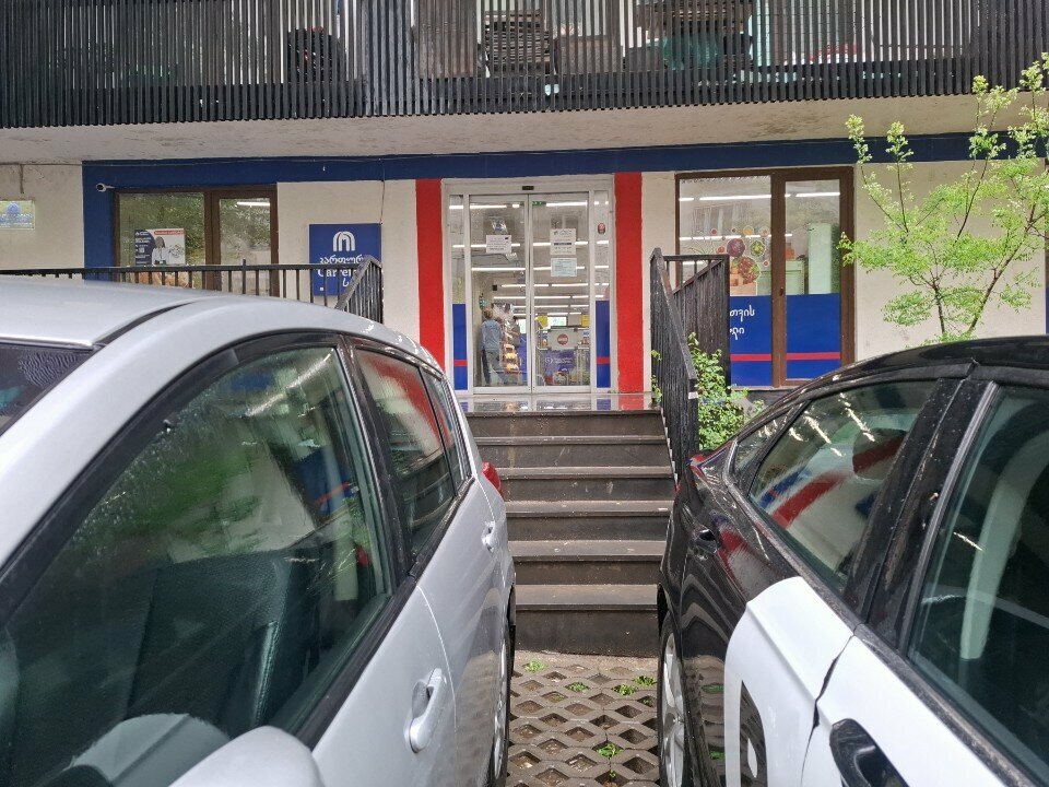 Süpermarket Carrefour, Tiflis, foto