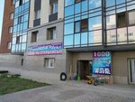 StroyMarket Polyart (Aqan Seri kóshesi No:18), yapı hipermarketi  Astana'dan