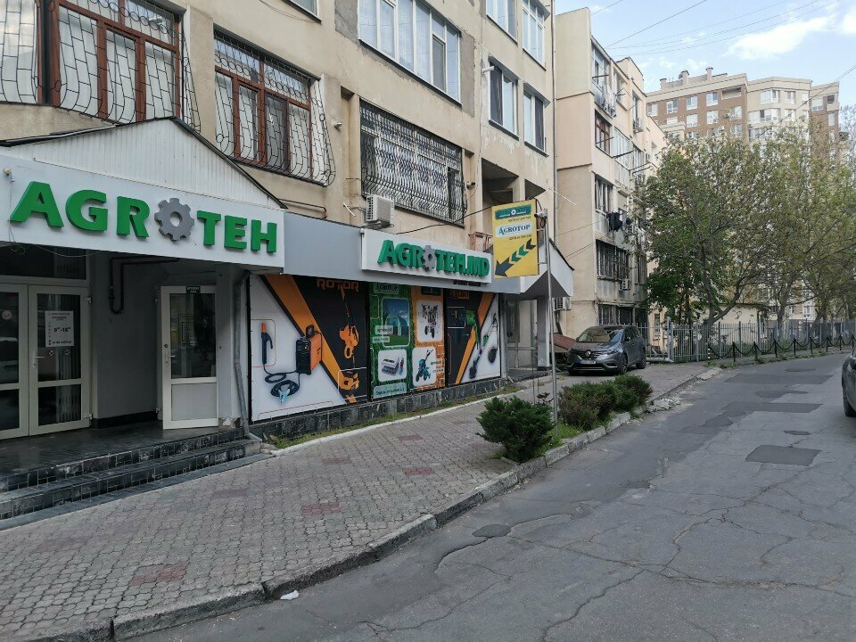 Tarım makineleri, ekipmanlar Agroteh, Kişinev, foto
