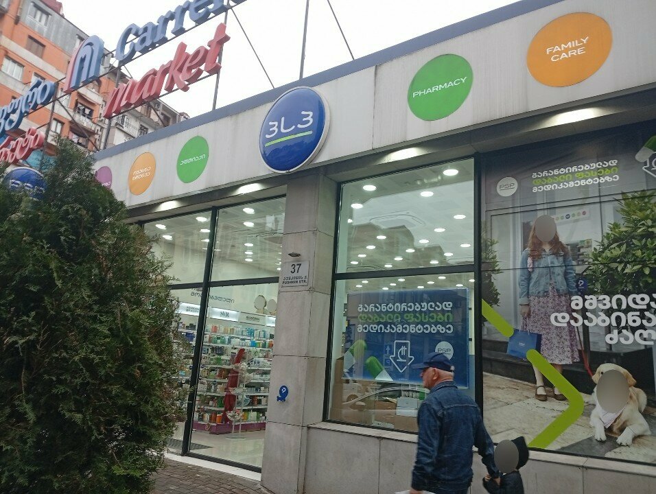Eczaneler Psp, Batum, foto