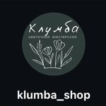 Klumba (Beregovaya Street No:9), çiçekçiler  Rostov‑na‑Donu'dan