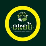 Landshaftnyy tsentr Ekos (Otradnaya ulitsa No:67, Stariy Oskol), peyzaj tasarımı  Stariy Oskol'dan