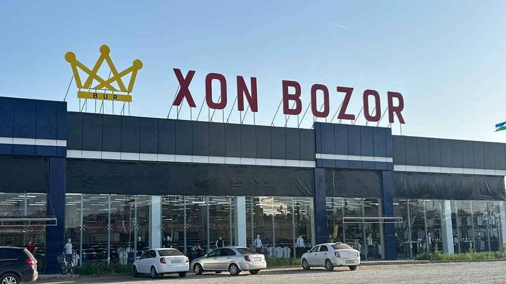 Giyim mağazası Xon Bozor, Ürgenç, foto