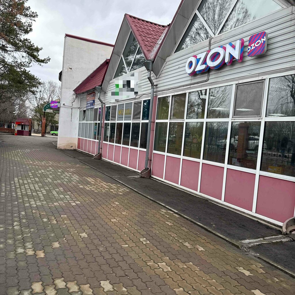 Teslimat noktası Ozon, Habarovsk, foto