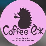 Coffee Ёж (ulitsa Lunacharskogo No:30А), kahve otomatı  Votkinsk'ten