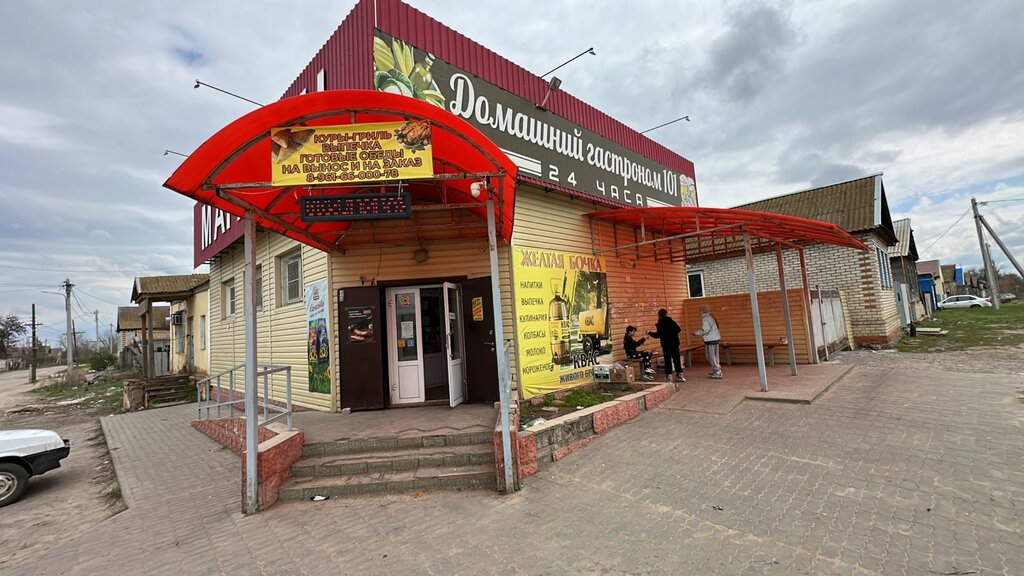 Fast food Pro-roll, Leninsk, foto