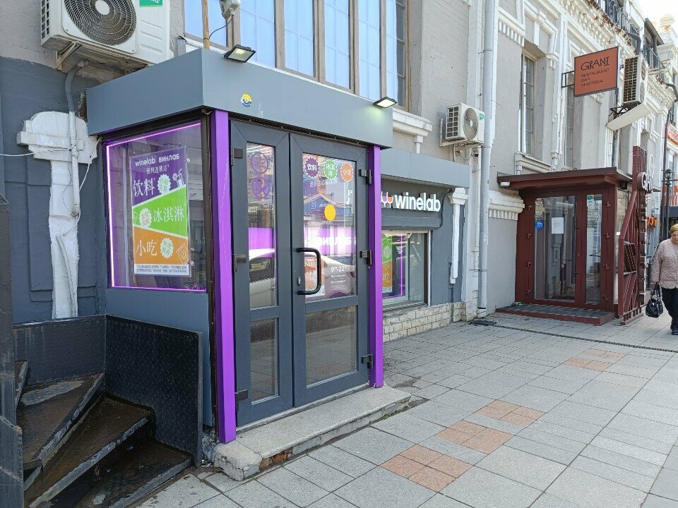Ödeme terminali Роял Кредит банк, Vladivostok, foto