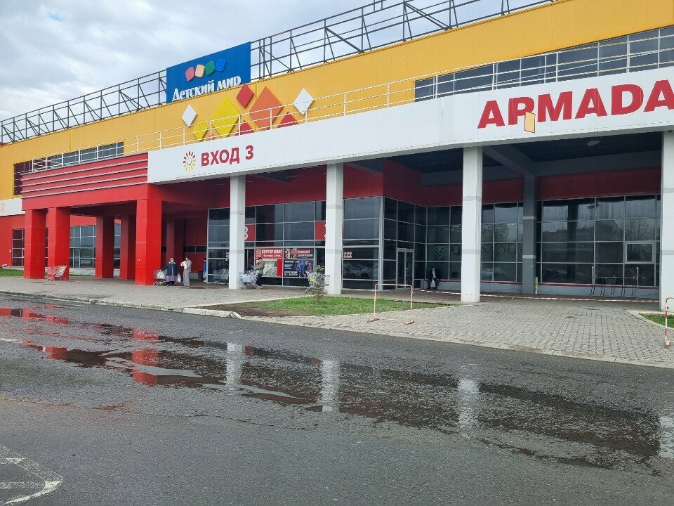 Vitamin bar Гранатовый СОК, Orenburg, foto