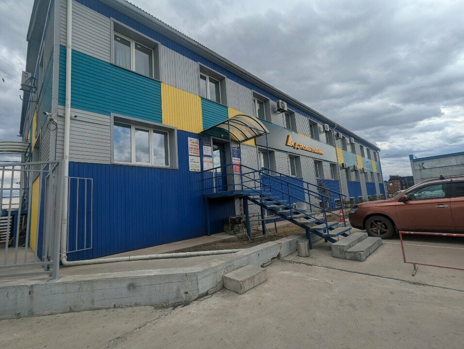 Hadde metal üretim ve satışı SibVostokStal, Ulan‑Ude, foto