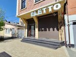 Beauty club (ulitsa Gamida Dalgata No:26), stil uzmanı, makyöz  Makhachkala'dan