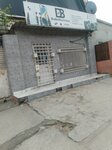 Dabobusiness (Luanda, Avenida 21 de Janeiro), elektronik eşya mağazaları  Loanda'dan