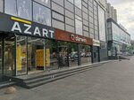 Azart Outlet (strada Ion Creangă No:49/5), giyim mağazası  Kişinev'den