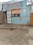 Kônica (Luanda, Avenida 21 de Janeiro), baskı hizmetleri  Loanda'dan