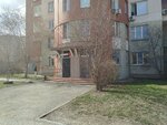 Рикос (Uralskikh Rabochikh Street No:2), depo hizmetleri  Yekaterinburg'dan