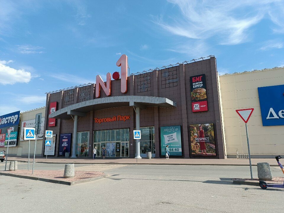 Engelliler için tuvalet Handicapped toilets, Tver, foto