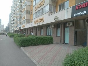 Hellen secret (Egizbaev kóshesi No:7/10), kozmetoloji, kozmetik salonları  Almatı'dan