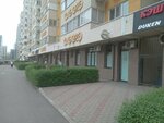 Hellen secret (Egizbaev kóshesi No:7/10), kozmetoloji, kozmetik salonları  Almatı'dan