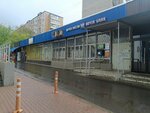 Wildberries (Oktyabrya Street No:3), teslimat noktası  Reutov'dan