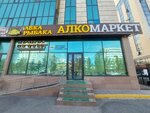 Nabiullina_brows (Aqmeshit kóshesi No:9/1, Esıl audany), kaş ve kirpik salonu  Astana'dan