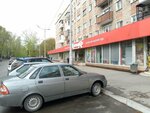 Payment terminal (ulitsa Chertygasheva No:112), ödeme terminali  Abakan'dan