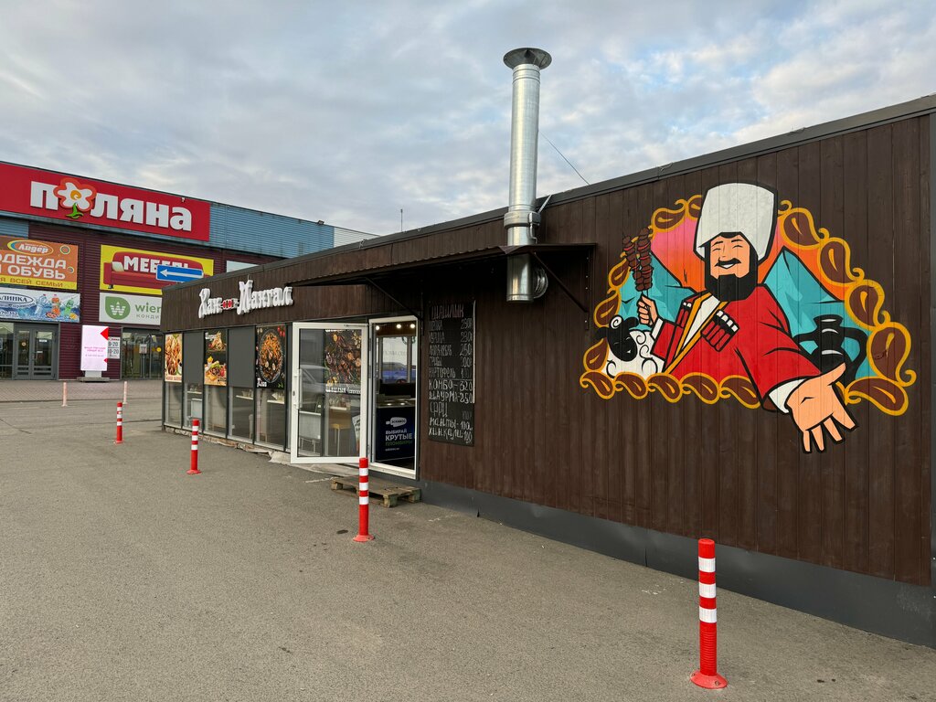 Restoran Ханмангал, Kemerovo, foto