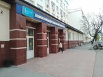 Тюменский индустриальный университет, общий отдел (Volodarskogo Street No:38), üniversiteler  Tiumen'den