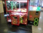 Поймай игрушку (prospekt Komarova No:6/1), oyun makinesi  Omsk'tan
